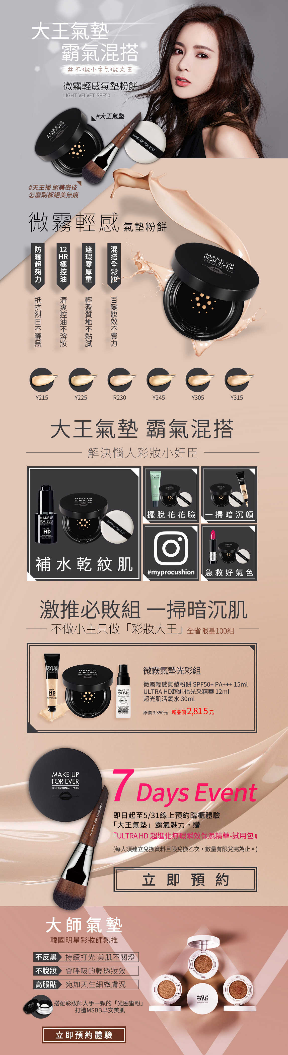 NeoHao Resume Website