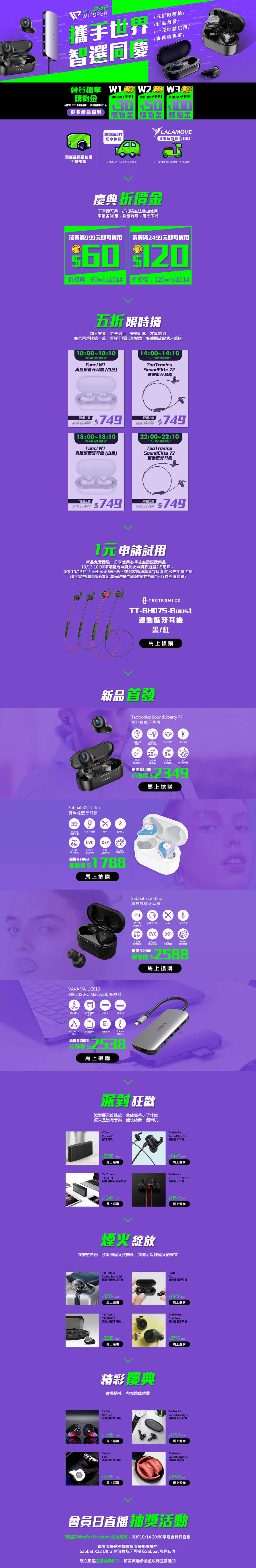 NeoHao Resume Website